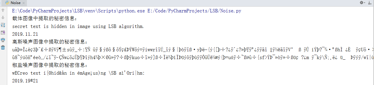 基于LSB算法实现信息隐藏 - Chentingz